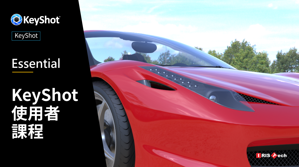 彩原科技 IRISTech