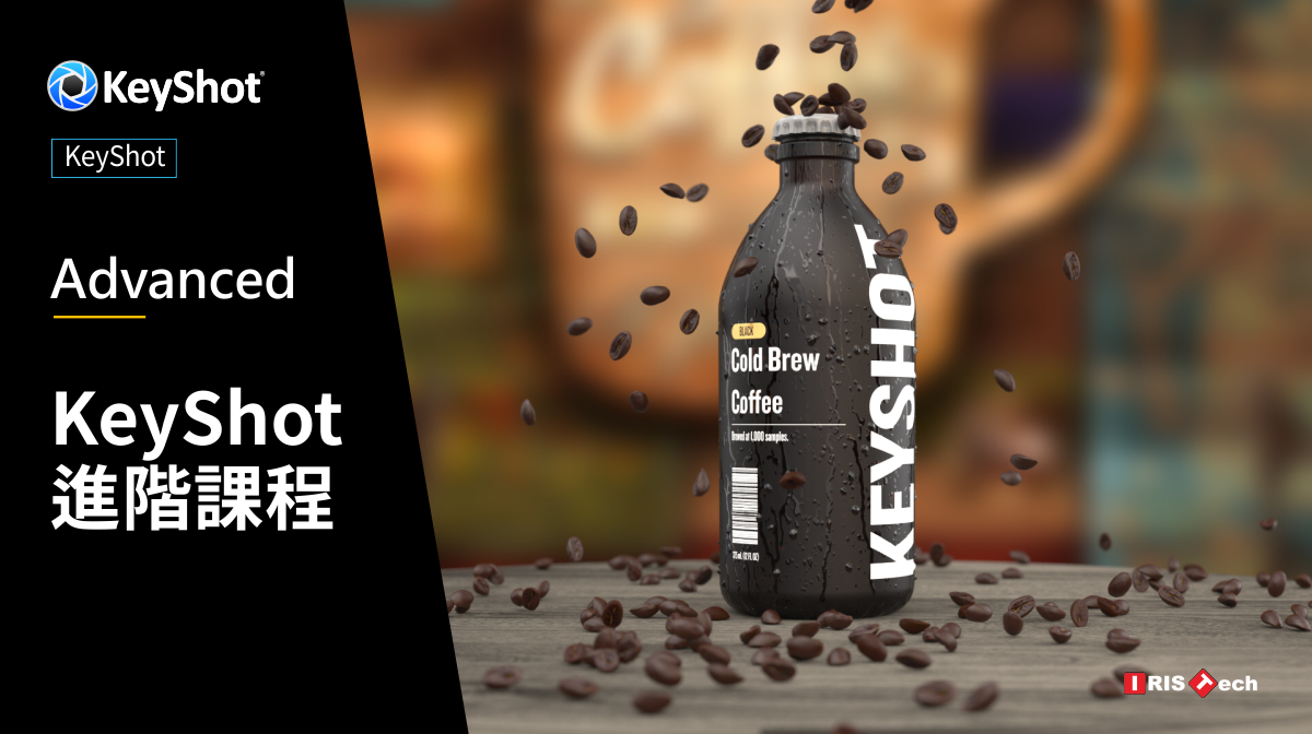 彩原科技 IRISTech