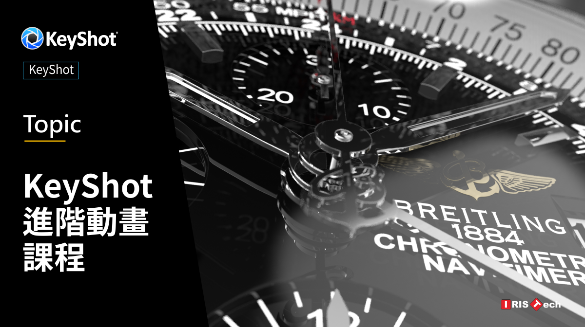 彩原科技 IRISTech